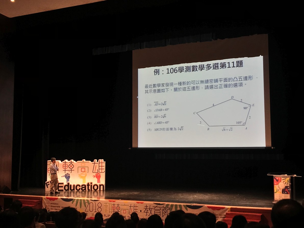 The Shifting Landscape of Math Education in Taiwan – Andrew Paulsen